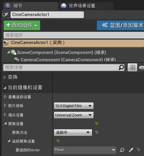 UE镜头畸变模拟：OpenCV Lens Distortion | Qiao